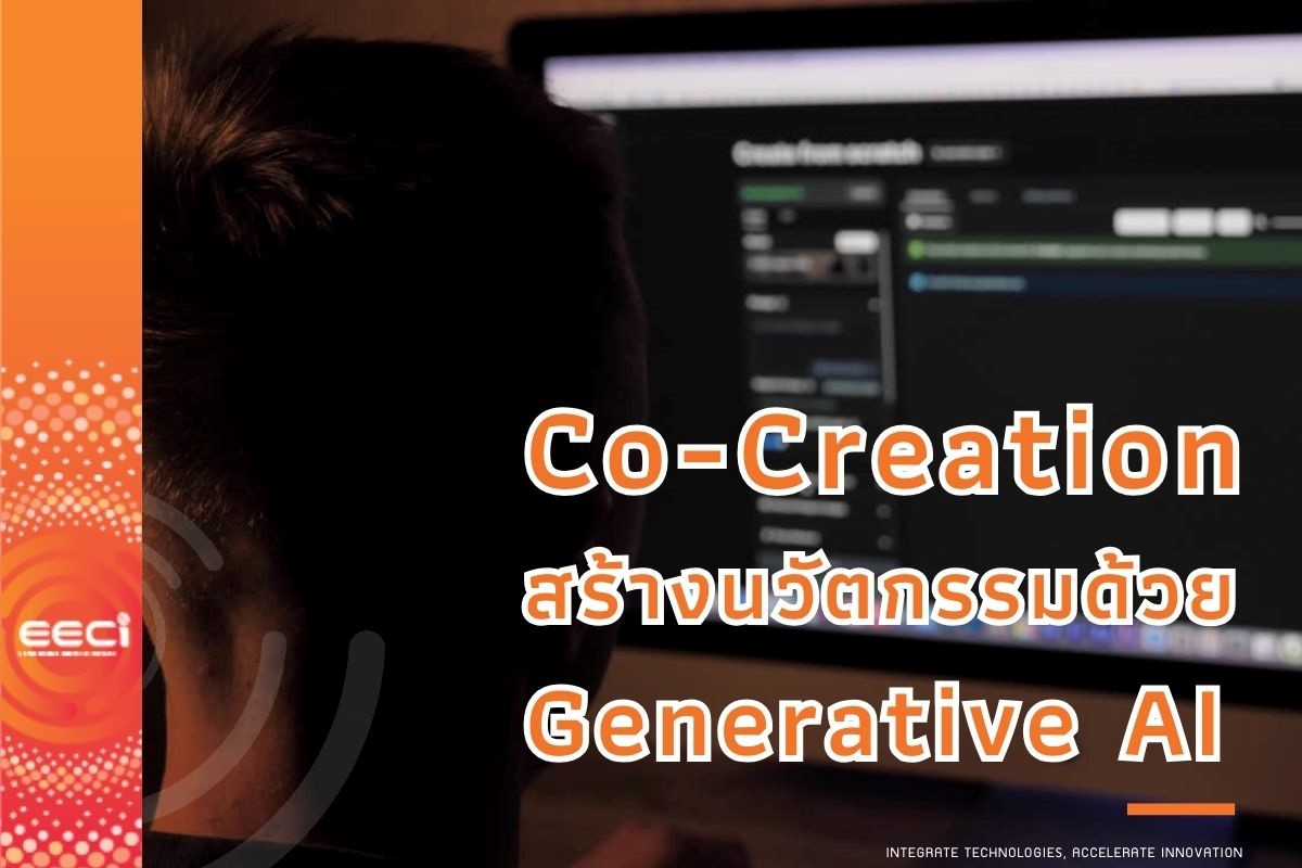 Gen AI Innovation - EECi